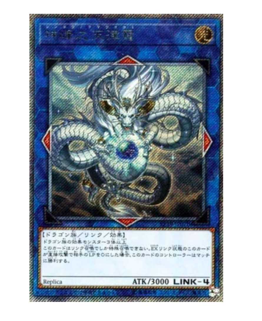 The 10 Rarest Yu Gi Oh Cards Of All Time Gamepur