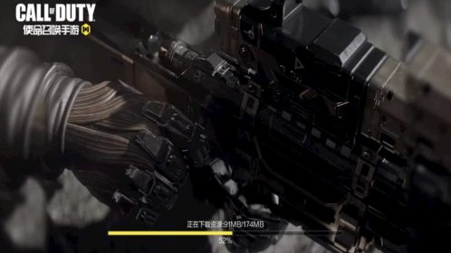 Call of Duty: Mobile Chinese version APK download link for Android ...