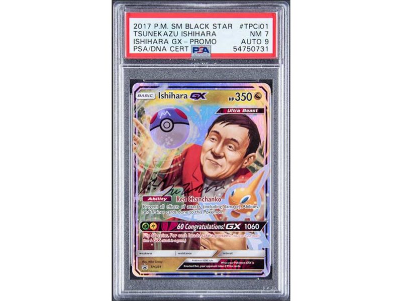 Rare signed Pokémon card depicting company founder sets new record at ...