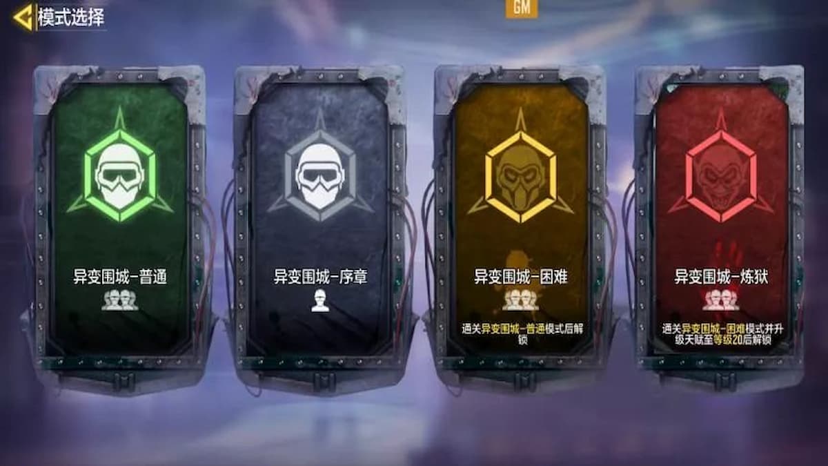 COD Mobile Season 11 leaks: Icebreaker map, Snowfight mode, Undead ...