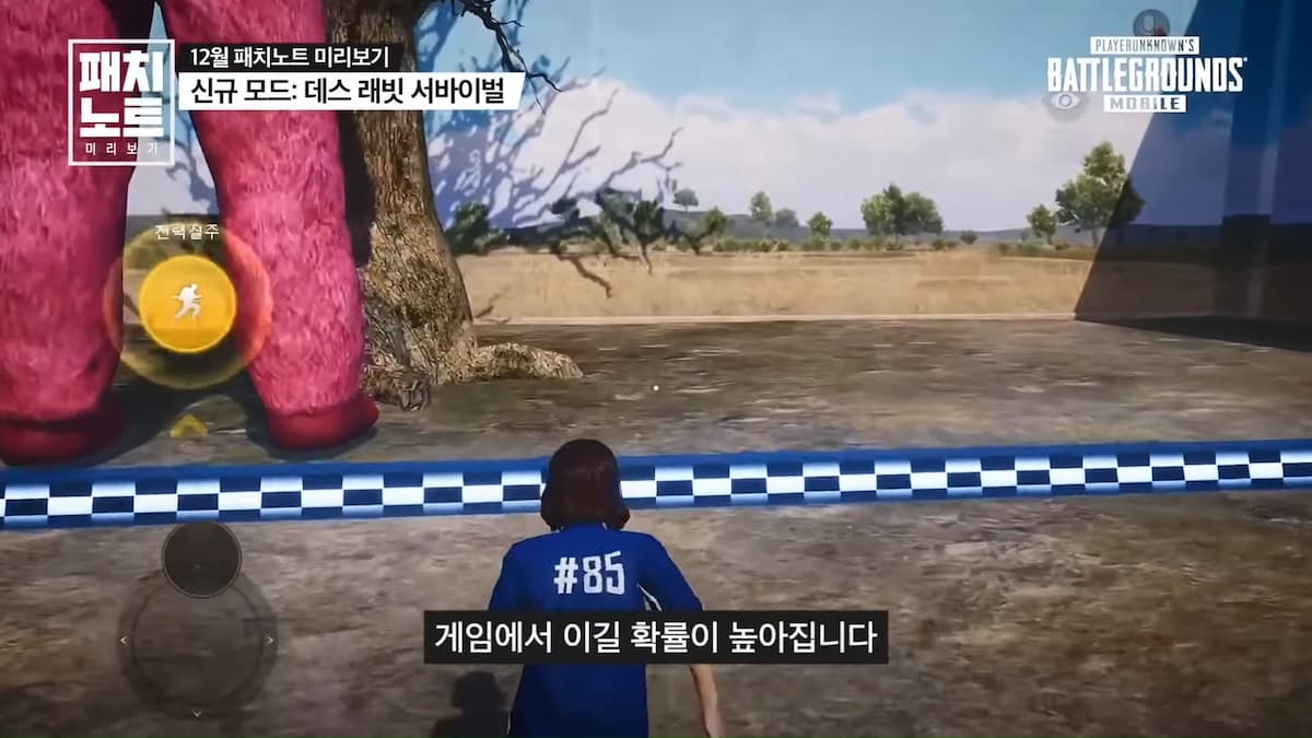 PUBG Mobile: Squid Game mode, Death Rabbit Survival, might be coming ...