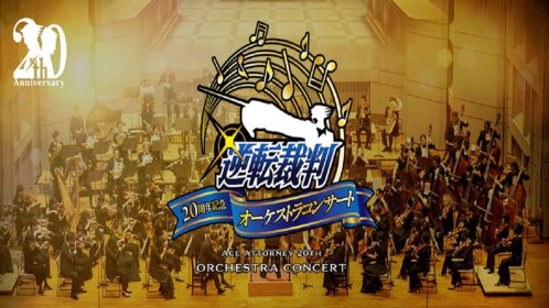 Ace Attorney 20th anniversary orchestral concert announced for May ...