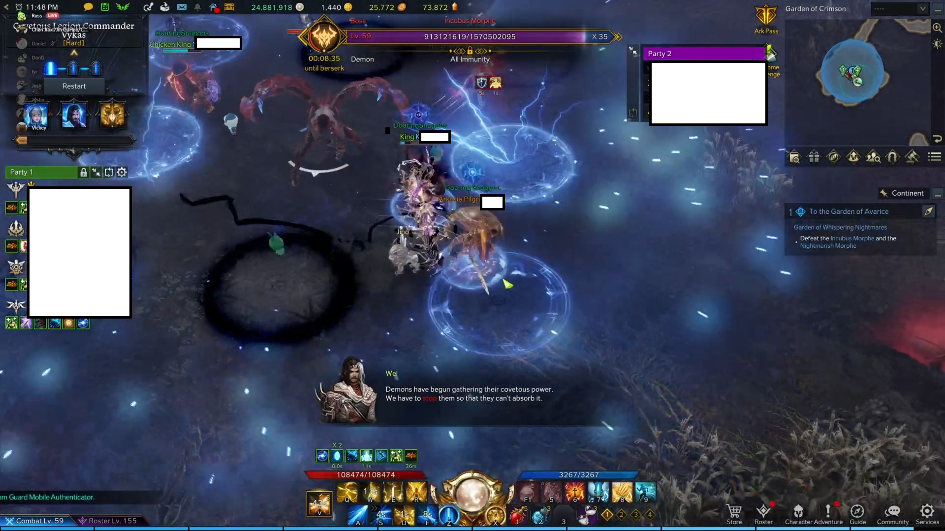 Lost Ark: Vykas Legion Raid - Gate One guide - Gamepur