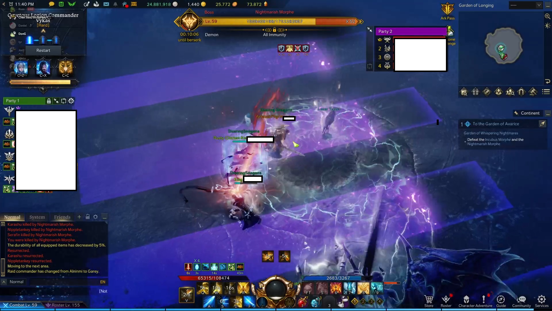 Lost Ark: Vykas Legion Raid - Gate One guide - Gamepur