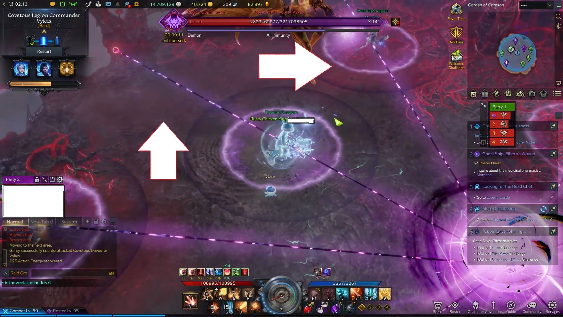 Lost Ark: Vykas Legion Raid - Gate Two guide - Gamepur