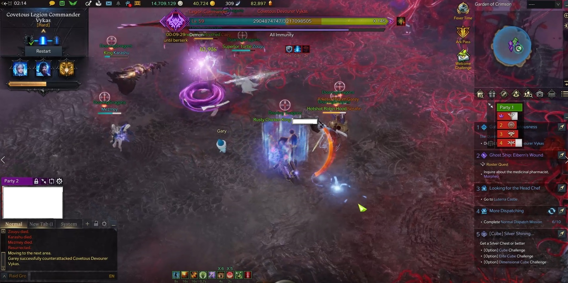 Lost Ark: Vykas Legion Raid - Gate Two guide - Gamepur