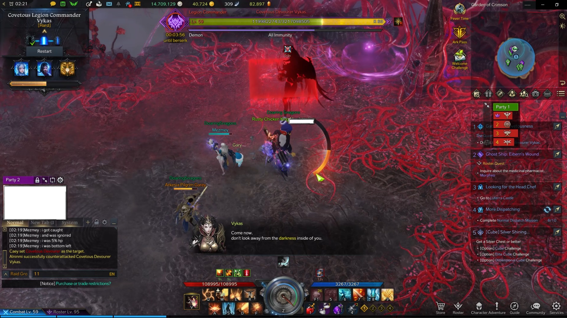 Lost Ark: Vykas Legion Raid - Gate Two guide - Gamepur