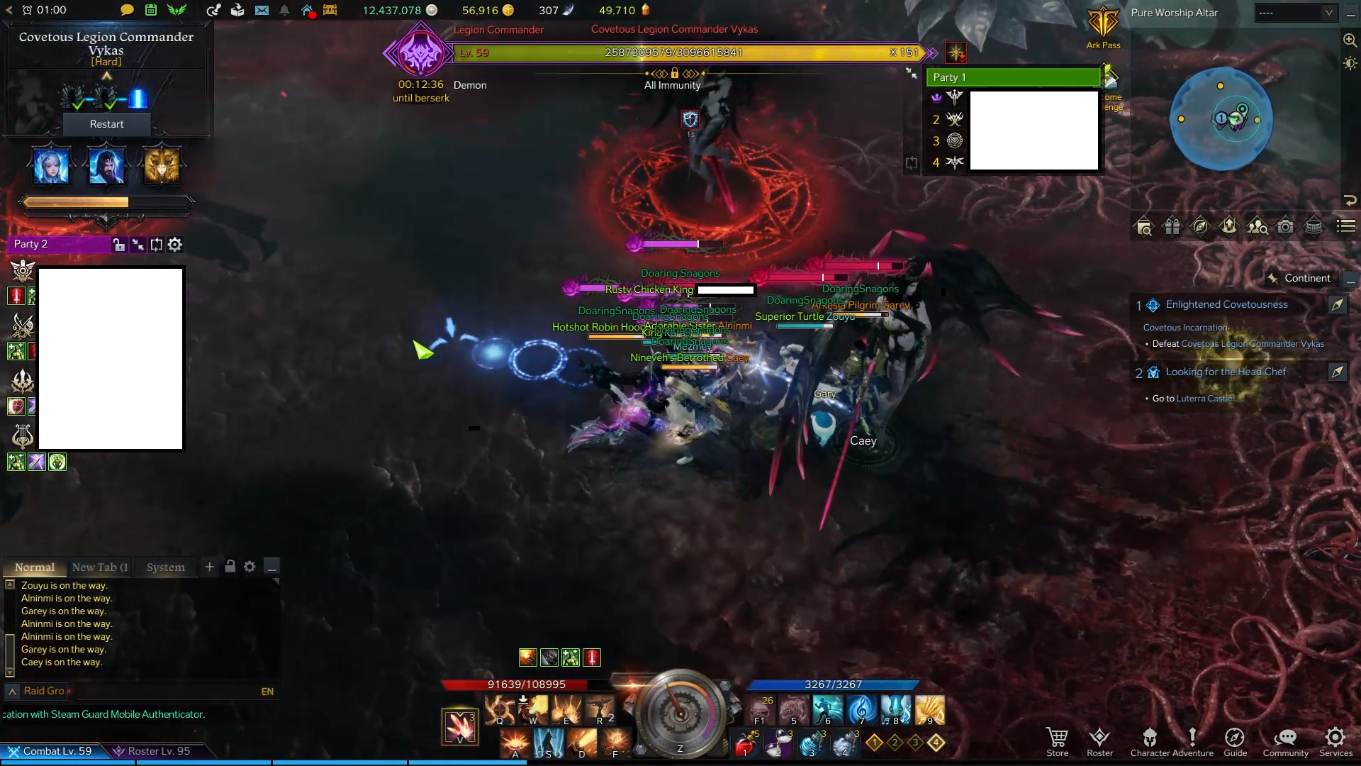 Lost Ark: Vykas Legion Raid - Gate Three guide - Gamepur