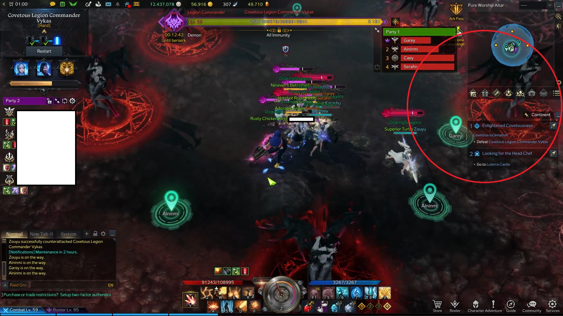 Lost Ark: Vykas Legion Raid - Gate Three guide - Gamepur