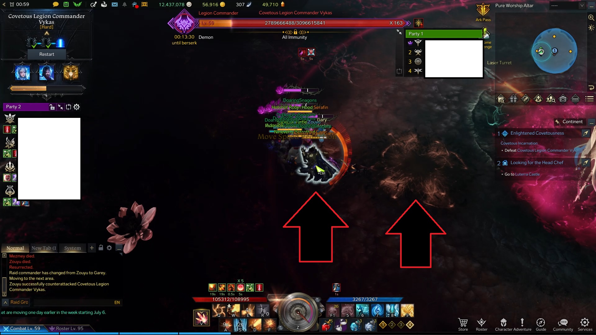 Lost Ark: Vykas Legion Raid - Gate Three guide - Gamepur