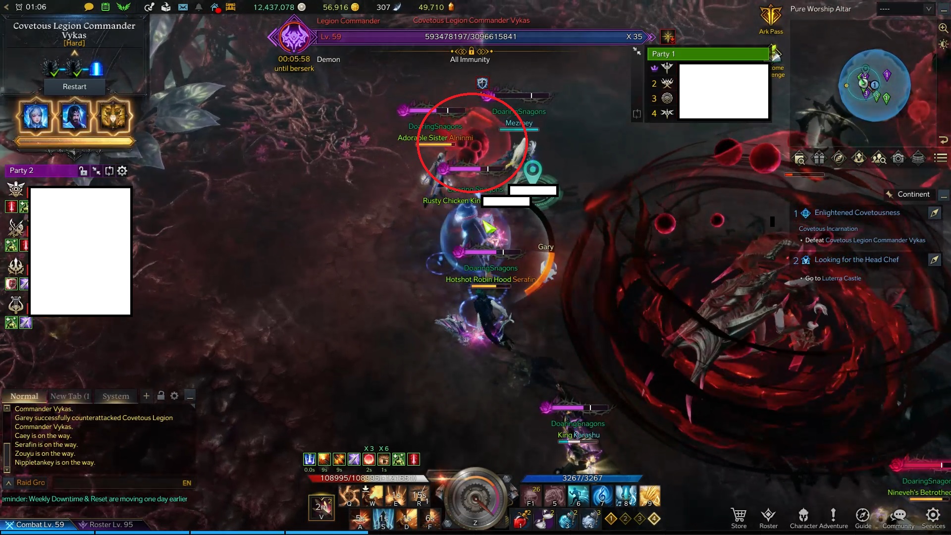 Lost Ark: Vykas Legion Raid - Gate Three guide - Gamepur