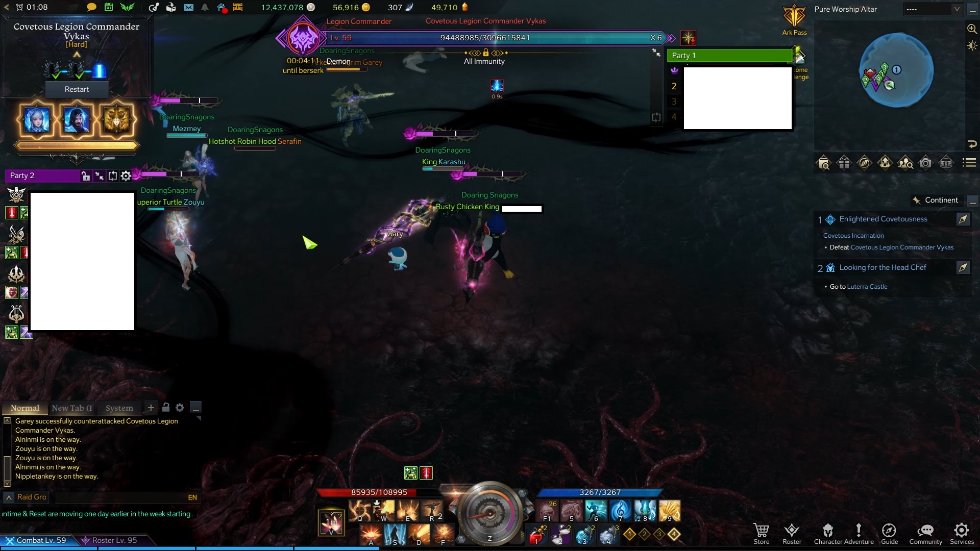 Lost Ark: Vykas Legion Raid - Gate Three guide - Gamepur