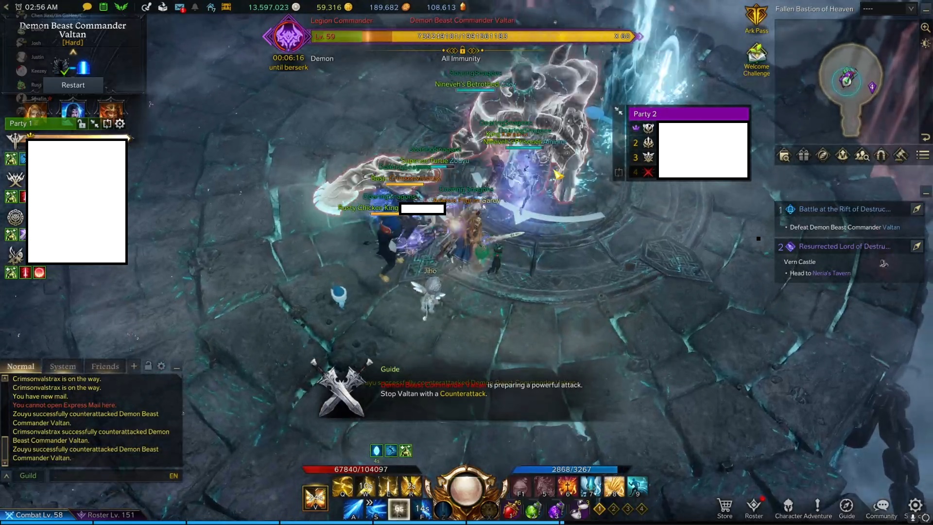 Lost Ark: Valtan Legion Raid - Gate Two Guide - Gamepur